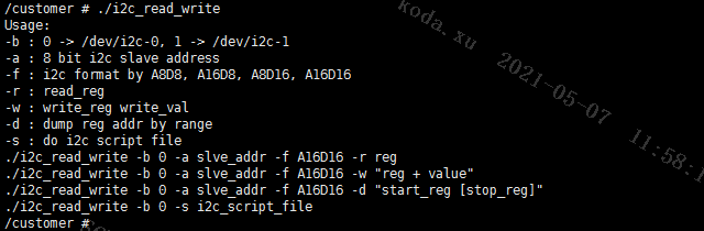 I2C使用参考 - sigdoc